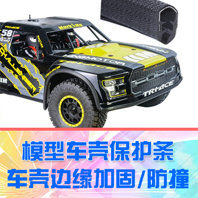 rc模型车攀爬大脚改装配件