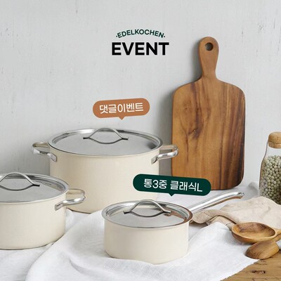 韩国进口edelkochen不锈钢汤锅无涂层家用煮锅辅食小奶锅炖锅煲汤