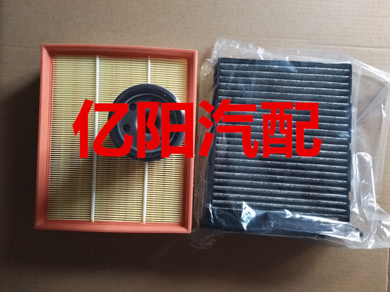 适配路虎自由人 空气滤芯自由人空调滤清器机油格三滤套装