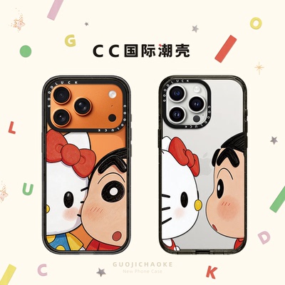联名贴脸对视小新kitty适用iphone17手机壳16promax苹果15pro透明MagSafe磁吸14plus日韩12可爱13卡通