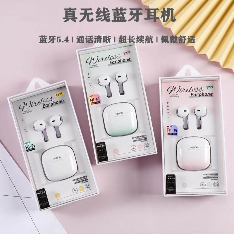 真无线蓝牙耳机运动降噪半入耳式男女生情侣超长续航2025新款简约