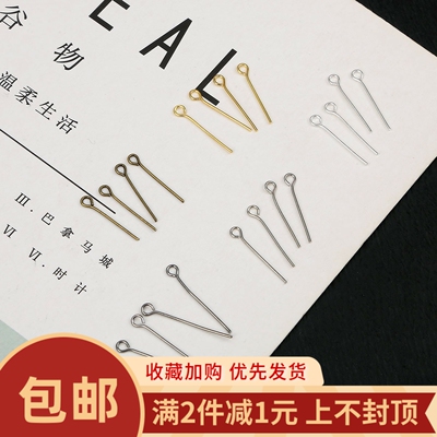 20~40mm加长9字针针手工diy发簪