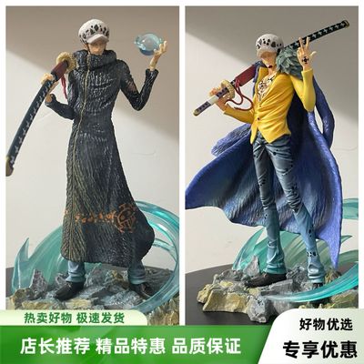 海贼王手办鬼岛特拉法尔加罗二次元动漫周边模型摆件景品送男友礼
