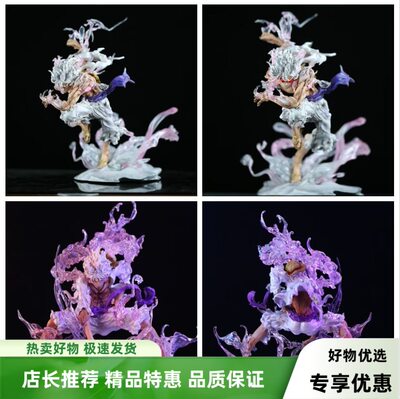 海贼王手办铁幕尼卡路飞一代二代奔跑二次元动漫摆件生日男生礼物