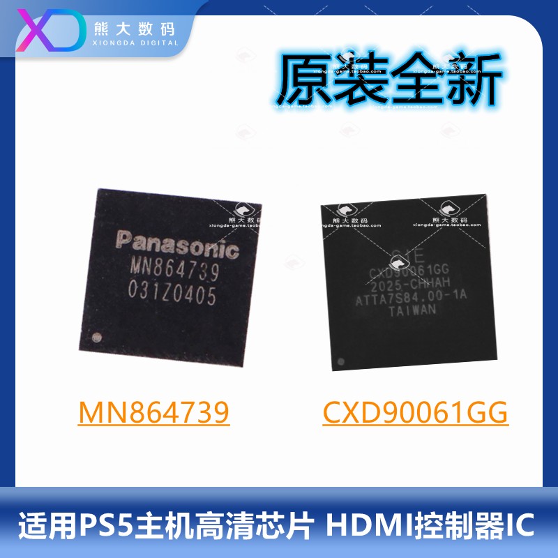 Original MN864739 PS5 Console HD Driver IC CXD90061GG HDMI Controller ...