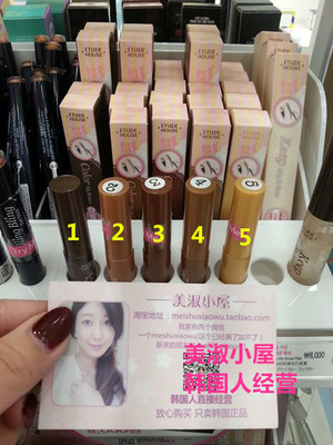 【韩国人直邮爱丽小屋自然染眉膏