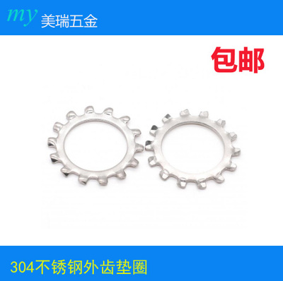 外齿垫圈紧防松止动垫片防滑介子