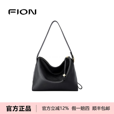 FION菲安妮牛皮大容量高级托特包
