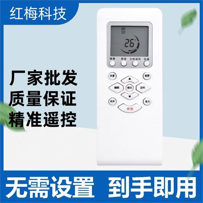 适用TCL空调遥控器 GYKQ-21 新款 同 威力 KFR-52LW/B2