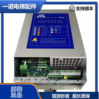 西威变频器AVO3075-XBLBR4