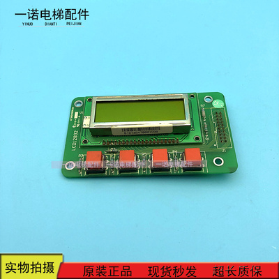 300P电梯主板操作器LCD12832 LCM12832ZK 原装现货出售质量保证