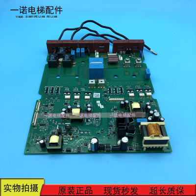通力电梯KDM159变频器/KM997159 驱动板 KM70CVB01074 M 原装全新