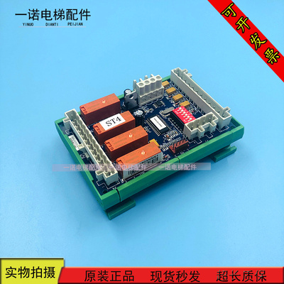 奥的斯扶梯RS4R板DAA26803NNN1/2 DAA31421AAA/G-067B/原装现货