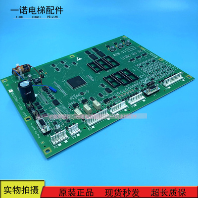奥的斯OTIS主板/RCB2/GFA21270A1 GGA21270A1A2 GHA21270A1A2原装