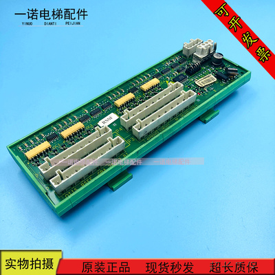 奥的斯扶梯主板RSFF/GBA26803B1扶梯主板原装现货出售质量保证