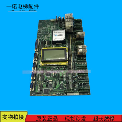 汉京电梯主板原装正品现货