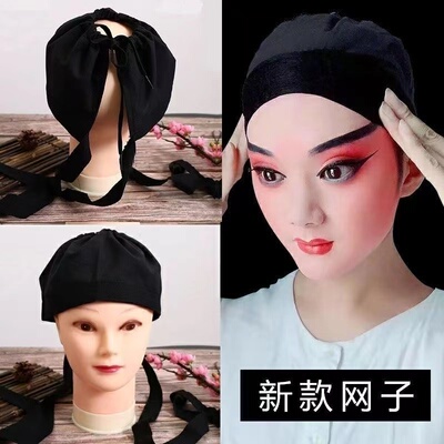 戏曲小生包头用品京剧青衣花旦戏剧武生花脸包头发网勒头带布网子