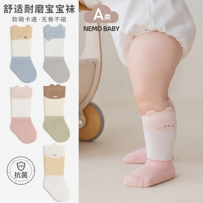 nemobaby婴儿袜子春秋季无骨中筒