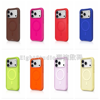 【纯色系列】超高品质适用猿气可换背板强磁吸真液态波漾硅胶边框手机壳适用iphone17promax苹果16P