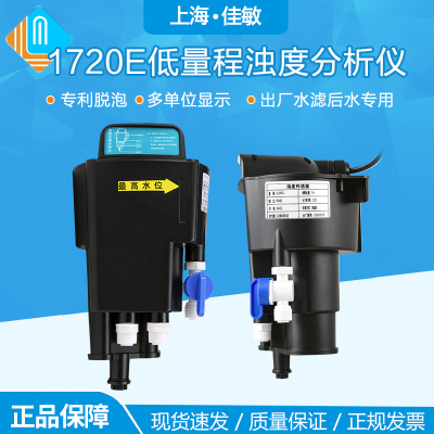 哈希/HACH平替自来水厂出水水质1720E低量程浊度分析仪2978100-CN