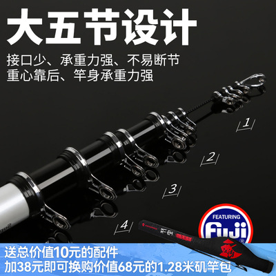 双宝忘忧矶矶竿矶钓竿滑漂远投碳素超硬超轻大导环手海两用长节杆