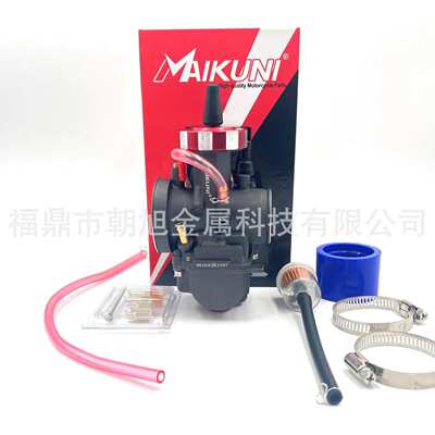 热销Maikuni PWK28 30 32 34mm 精品包装摩托车改装车化油器