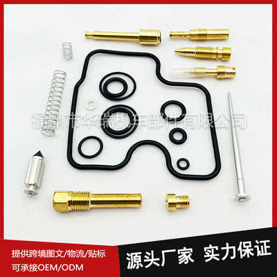 摩托车化油器修理包配件CB1000SF  NC30 现货 厂家直销