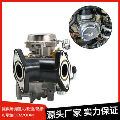 直销化油器橡胶接头Yamaha Vstar250 Virago250 XV250 Carb