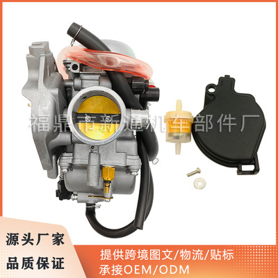 摩托车化油器 适用于BJ250 250TR Estrella限量版RS厂家 现货