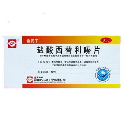 【ccpc】盐酸西替利嗪片10mg*12片/盒