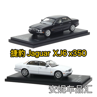 AR BOX 1:64 捷豹 Jaguar  XJ6 x350 合金汽车模型摆件