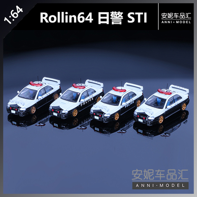 安妮Rollin 1:64 日警sti 仿真静态合金车模
