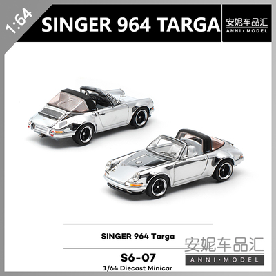 【安妮预售】拓意POPRACE1:64保时捷 S6-07 SINGER 964 TARGA车模