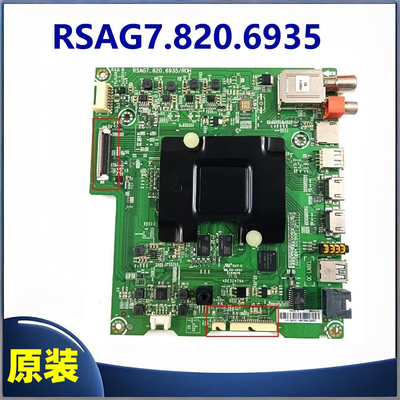 海信电视机主板RSAG7.820.6935