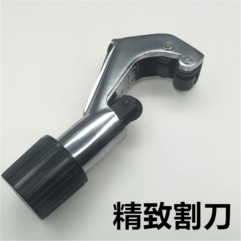 管子割刀切管器 不锈钢管割刀 铜管割管刀割管器管子剪刀