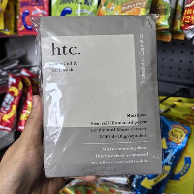 现货秒发 日本本土院线htc面膜补水保湿修护抗衰透白10片装