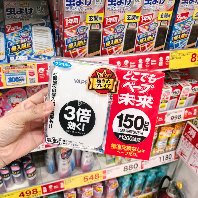 日本本土 vape驱蚊器超声波防蚊儿童孕妇可用电子蚊香替换芯150日