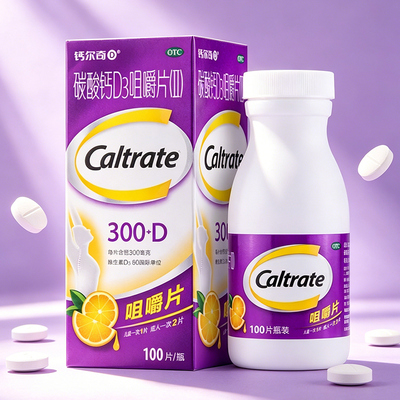 [钙尔奇]碳酸钙D3咀嚼片(II)0.75g60IU*100片*1瓶/盒