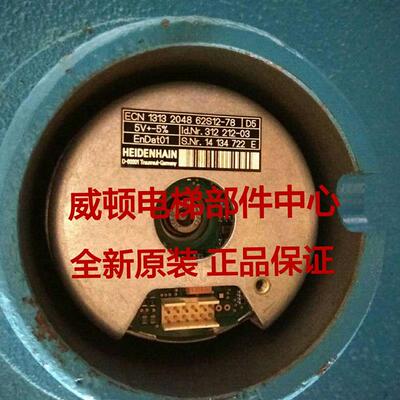 全新原装莱茵电梯编码器ECN13132048EnDat01/电梯配件