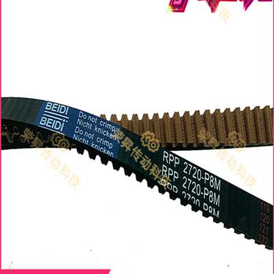 BEIDI原厂门机皮带RPP2720-P8M适用于富士轿门电梯开门齿2920-P8M