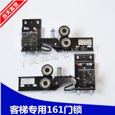 电梯门锁PB161左右开层门厅门锁配件钩子锁客梯专用三菱包邮KS-3