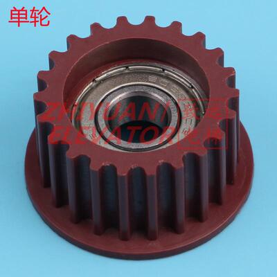 电梯西尔康门机皮带轮轿厢红色38*20*600022齿5MM齿距配件