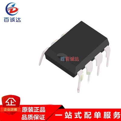 全新GR8853AJG 封装DIP8 电子镇流器驱动IC GR8853A南京绿芯