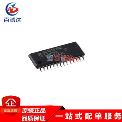 原装SC16IS752IPW，128 封装TSSOP-28双通道UART带I2总线/SPI接口
