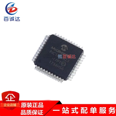 PIC18F4523-I/PT 8位微控制器MCU  封装TQFP-44