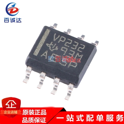 SN65HVD232DR SOIC-8 3.3V CAN收发器芯片 现货