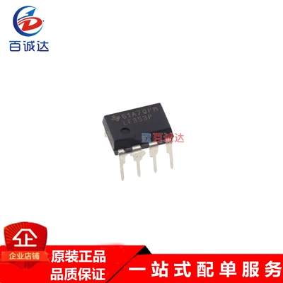 LF353P 运算放大器芯片  封装DIP-8