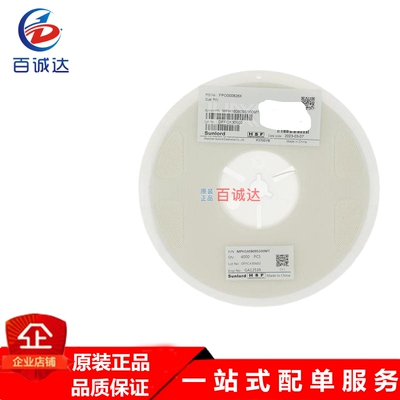 MPH201214H100MT 贴片叠层大电流电感 0805 10UH 大电流 201214