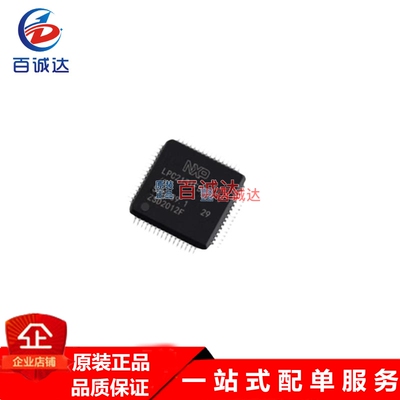 LPC2131FBD64/01 微控制器芯片 MCU 封装LQFP64 元器件现货