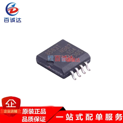 PCF8583T PCF8583 实时时钟IC SOP-8  芯片元器件元器件配单